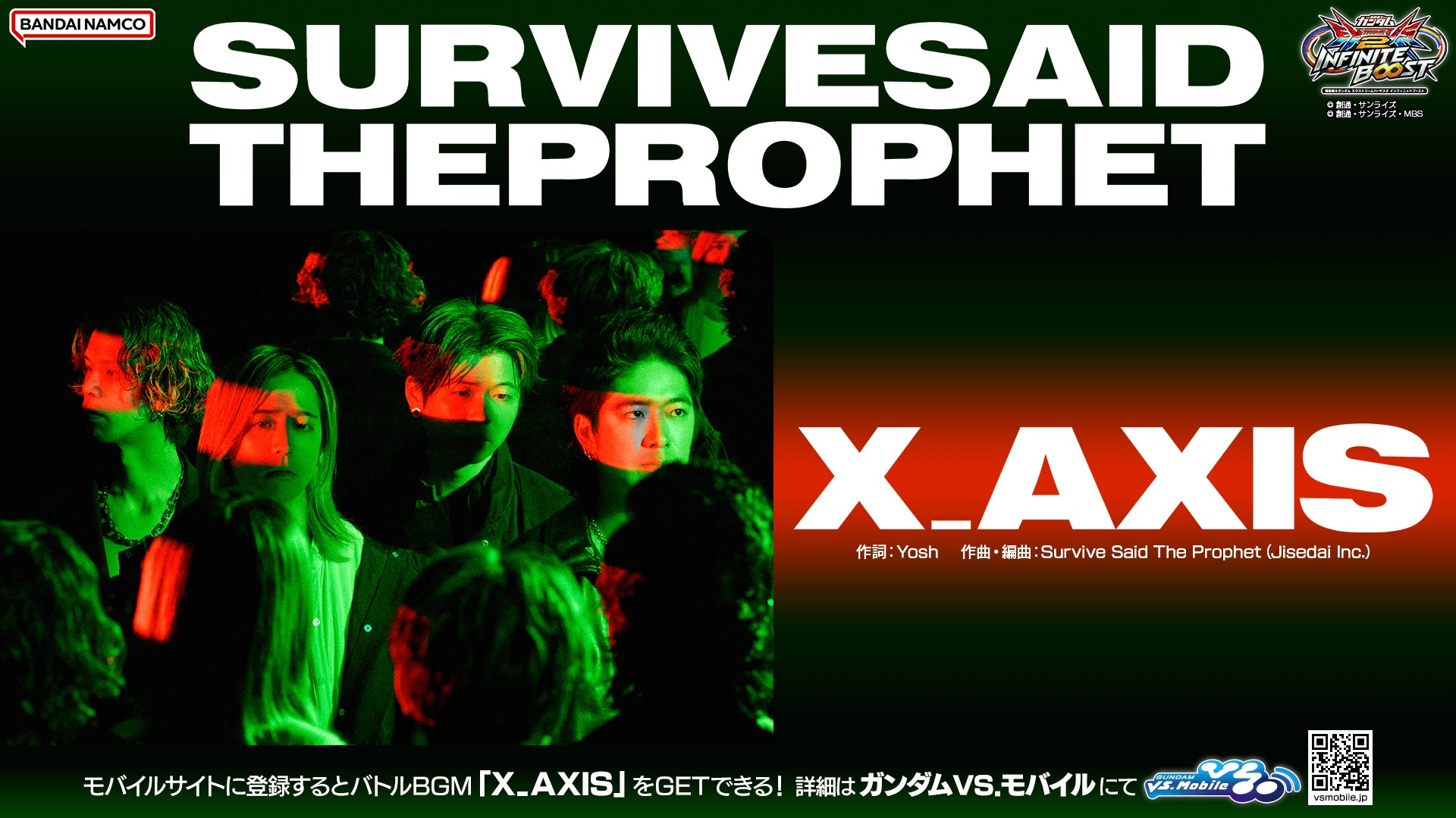 機動戦士ガンダム EXTREME VS.2 INFINITEBOOST wiki | EXVS2IB wiki - atwiki（アットウィキ）